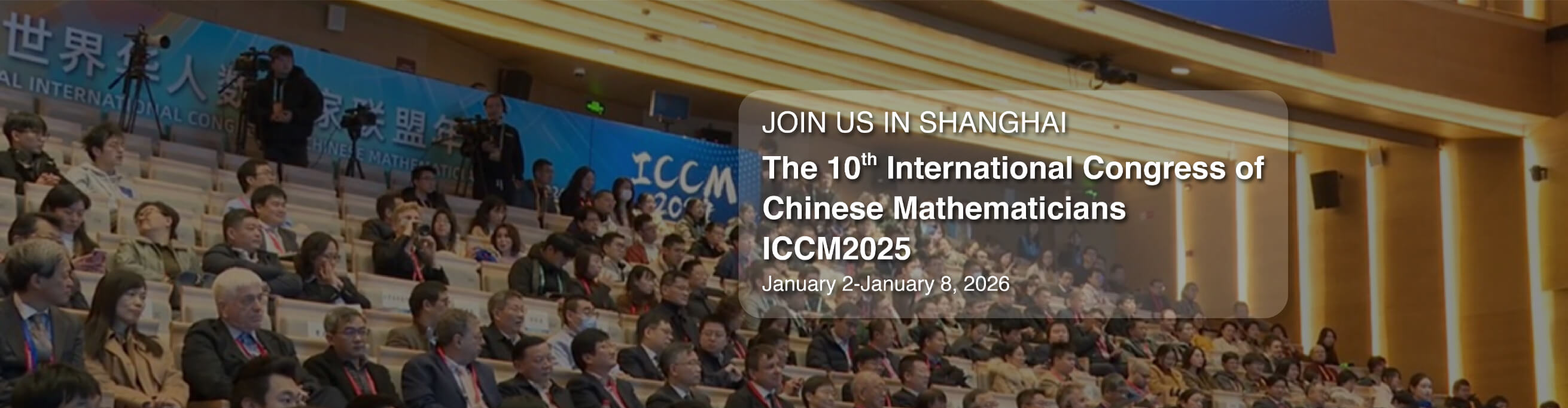 ICCM 2025 - International Congress of Chinese Mathematicians